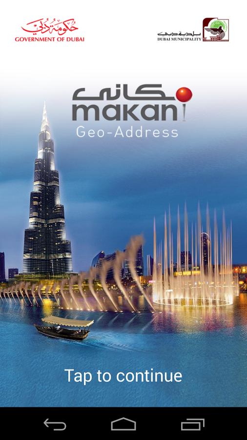 Dubai buildings to be assigned precise map coordinates - Geospatial World