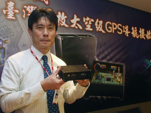 Taiwan creates its first space-based GPS receiver - Geospatial World