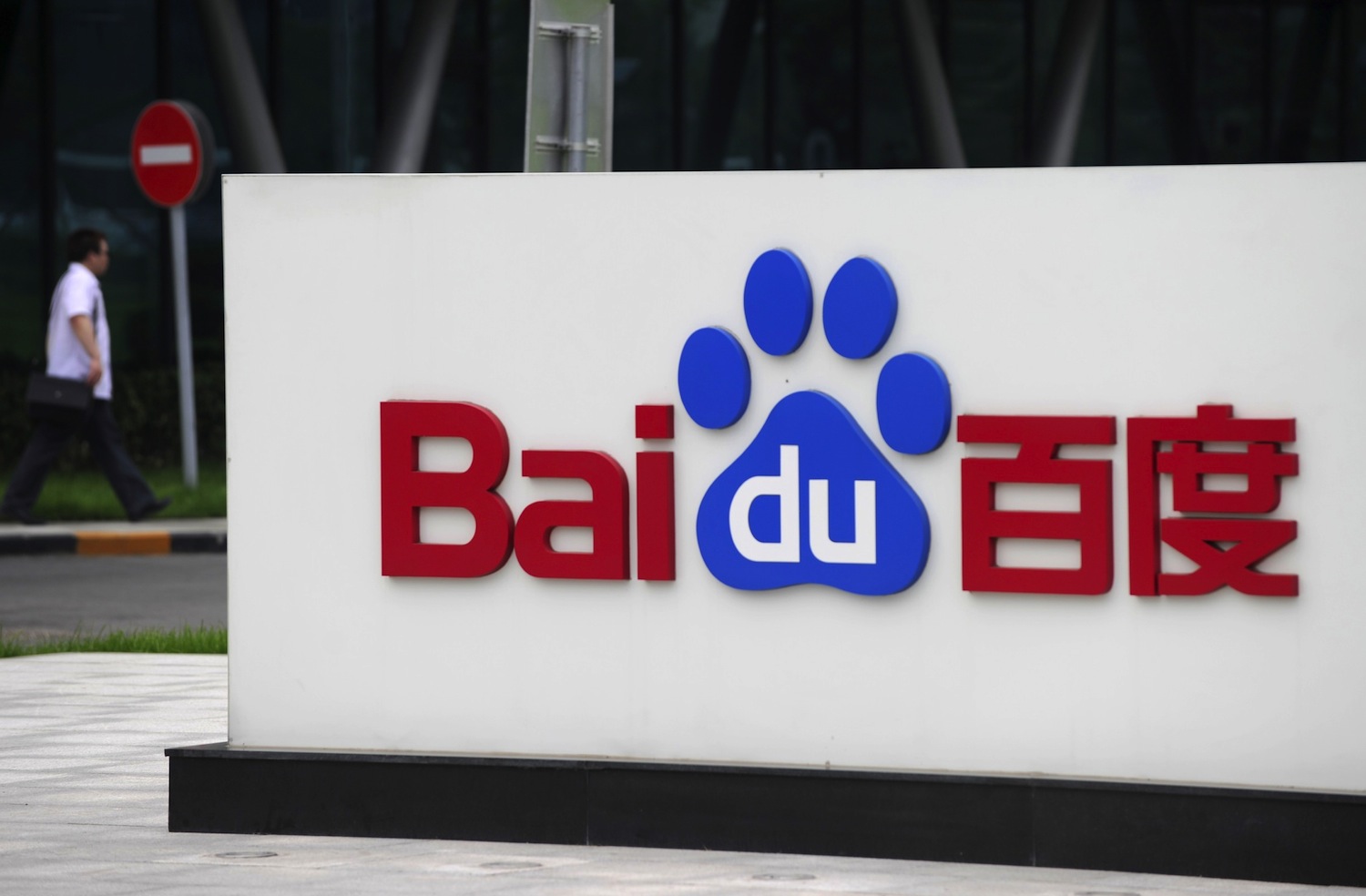 Baidu uses map data to warn people against crowd dangers - Geospatial World