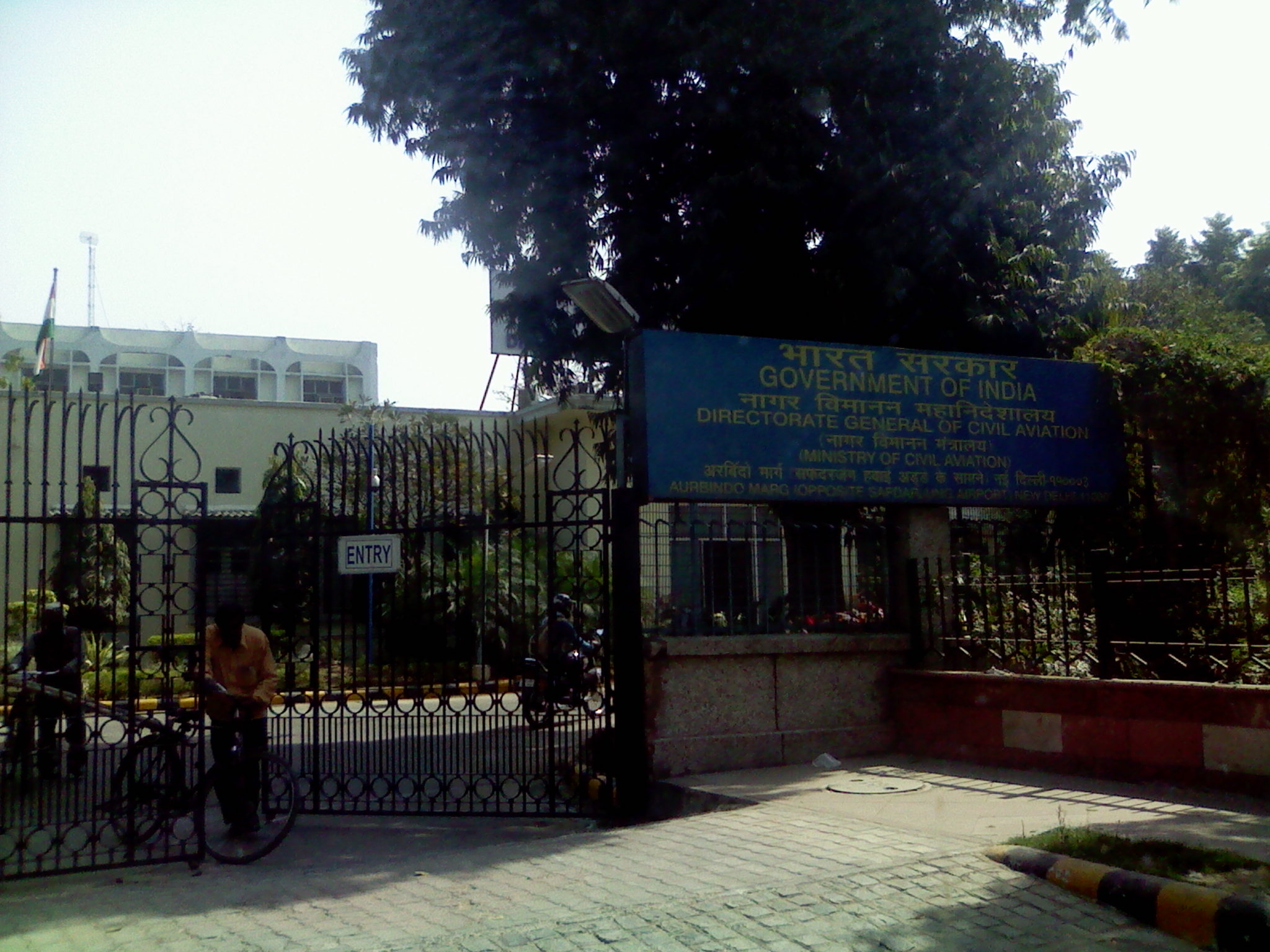 Directorate General of Civil Aviation (India) - Geospatial World