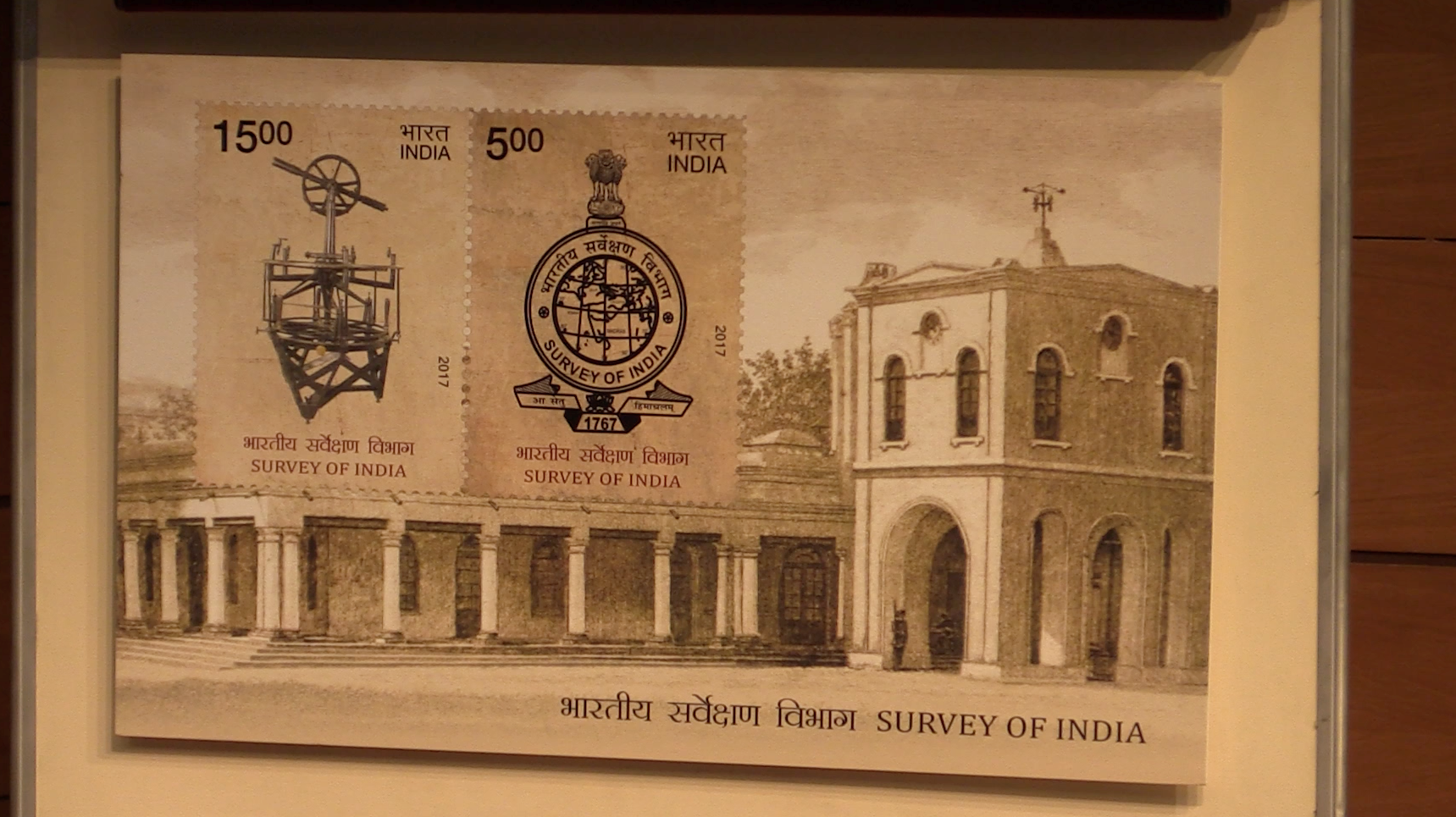 SoI maps more easily available; agency takes to modern technologies