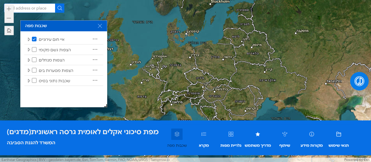 Israel Develops Online Climate Risk Map