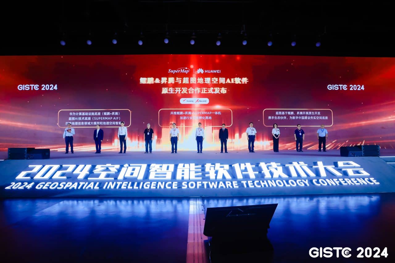 SuperMap AI Leveraging AI and Geospatial Intelligence