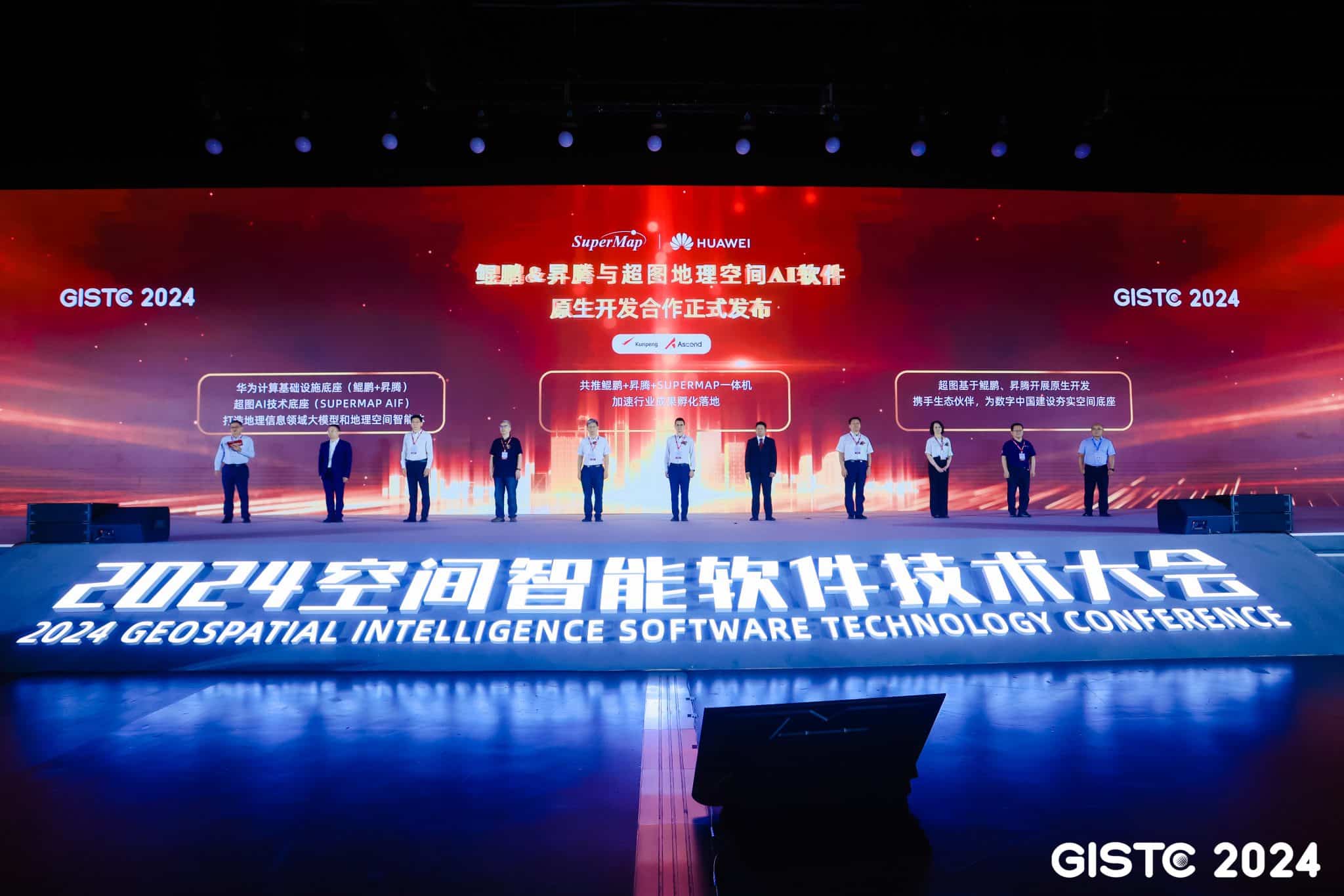 SuperMap AI Leveraging AI and Geospatial Intelligence